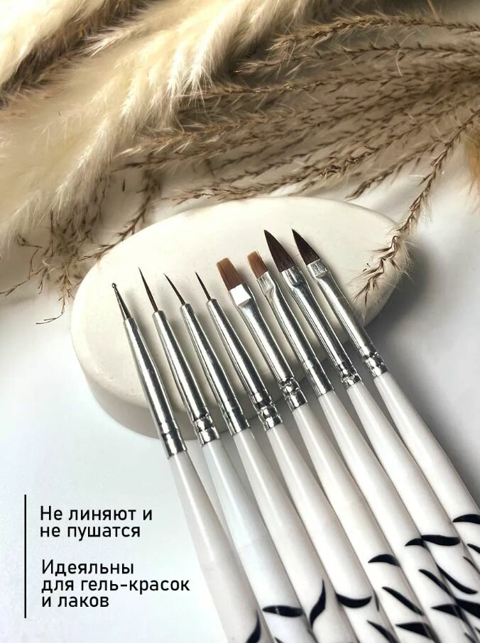 Кисть для маникюра — фото 1