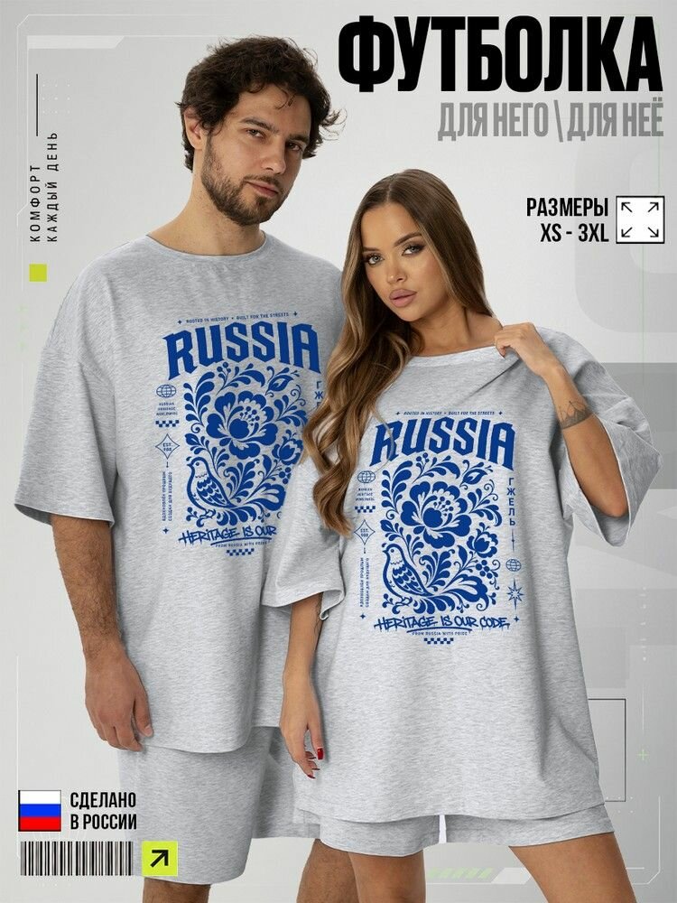 Футболка Hypnotica Меланж