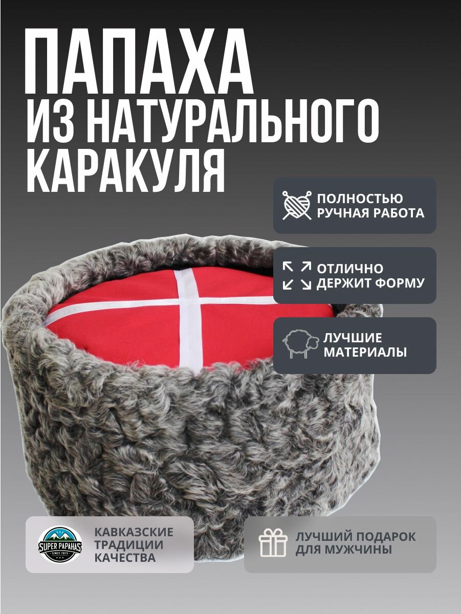 Тюбетейка  для мужчин