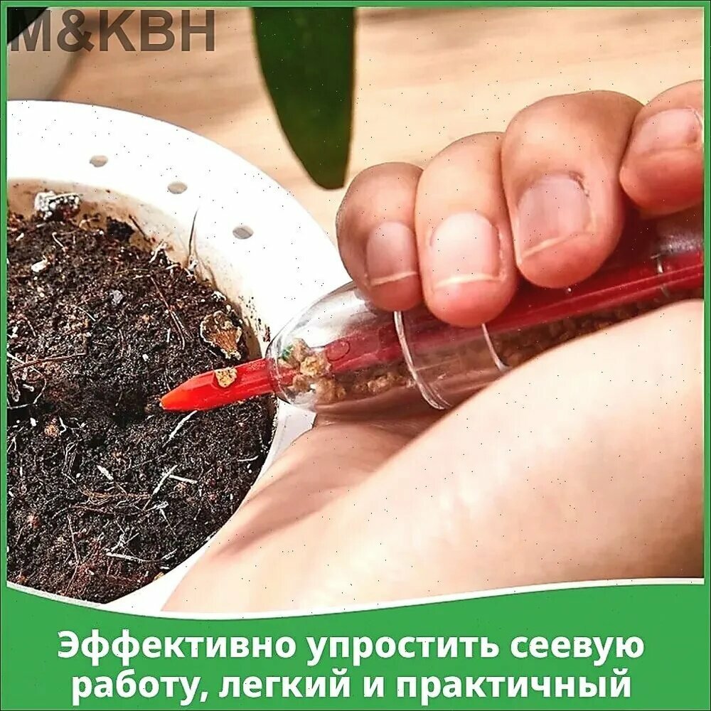 Разбрасыватель/Сеялка — фото 1