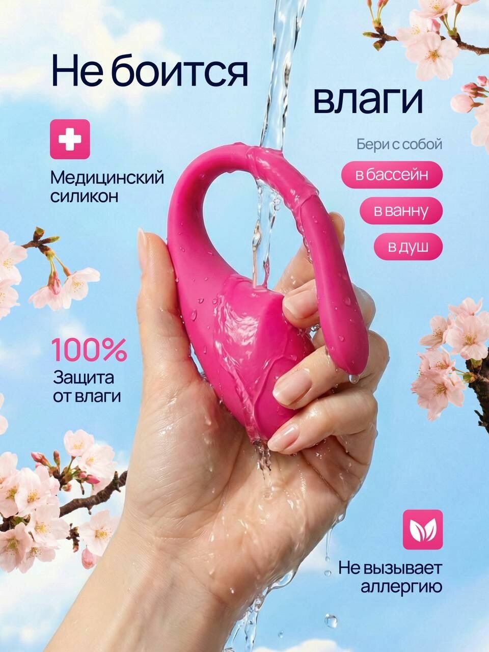 Виброяйцо, с дистанционным управлением с телефона, вибратор женский, цвет: розовый, фуксия, 19 см