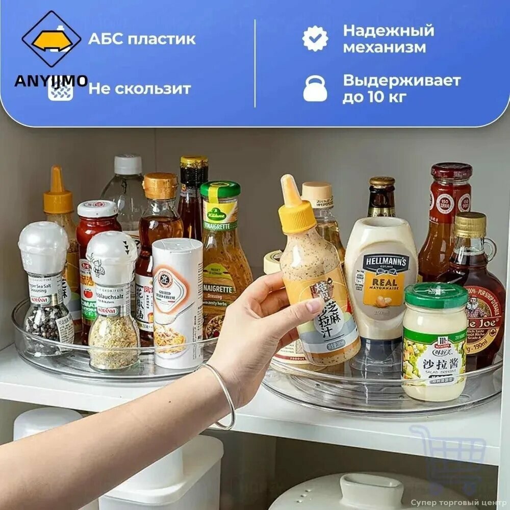 Поднос х 27 см, 1 шт