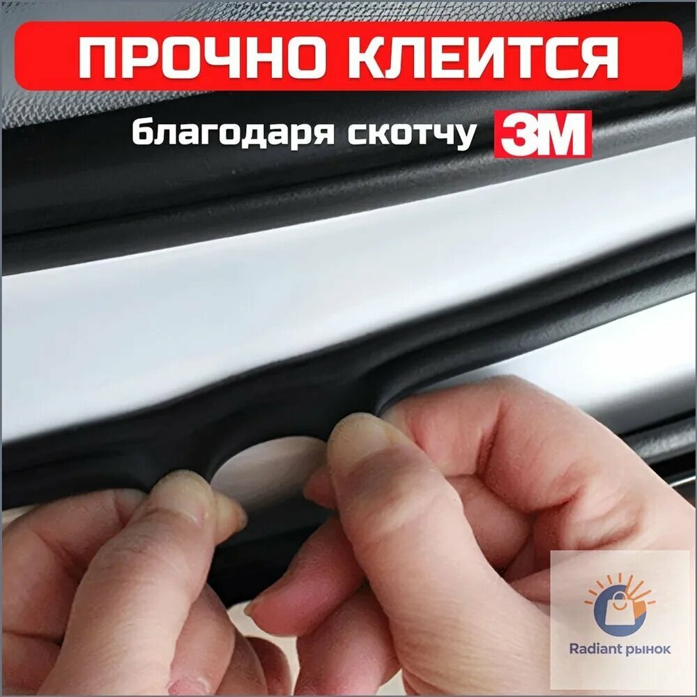 Уплотнитель автомобильный арт. уплотнитель капота для автомобиля — фото 1