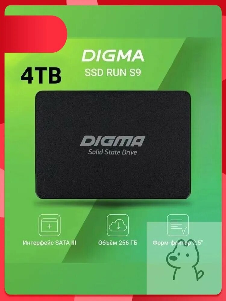 Внутренний SSD накопитель 4 ТБ 2 5 дюйма SATA III VV