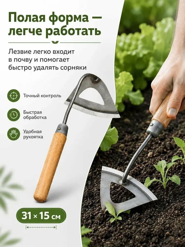 Тяпка, рукоятьЧугун — фото 1