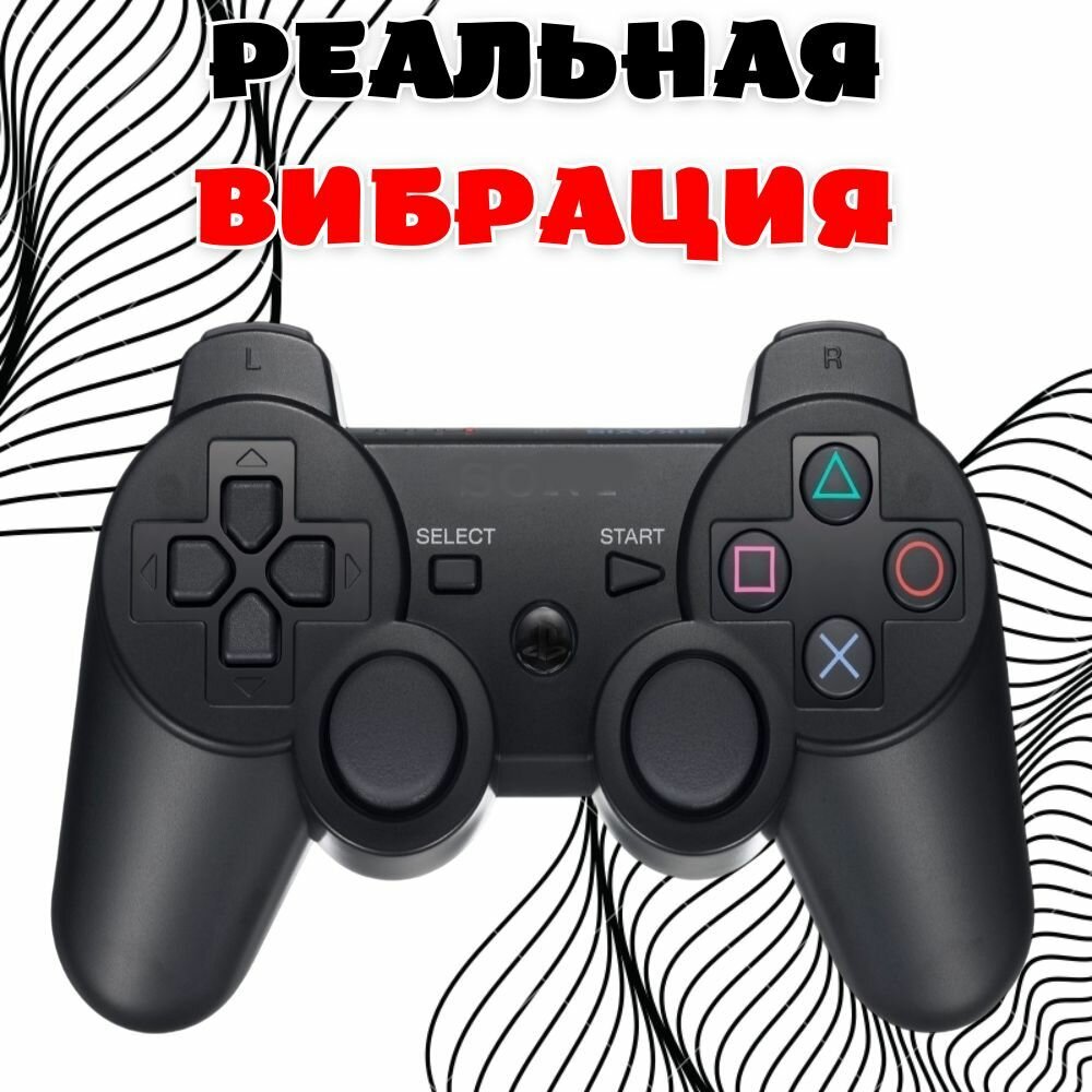 Gamepad Геймпад, Bluetooth, черный — фото 1
