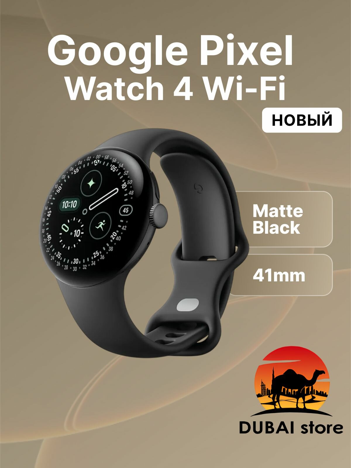 Умные часы Google Pixel Watch 4 Wi-Fi 41mm Matte Black Aluminum case / Obsidian Active Band