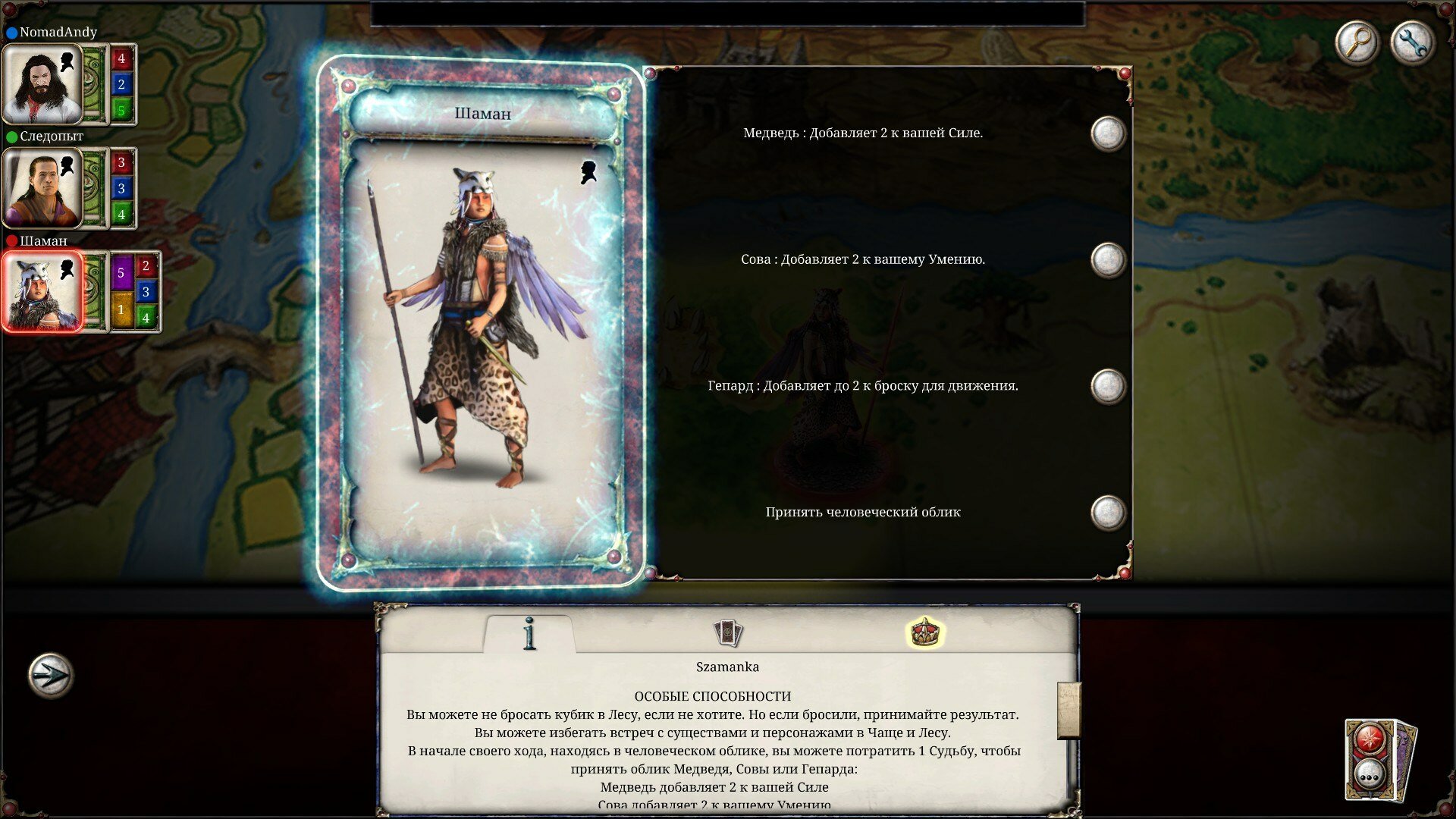 Talisman: Digital Edition - The Shaman Character Pack — Digital Edition The Shaman Character Pack — дополнение