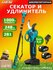 KingTree Электросекатор,55мм