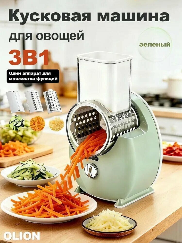 Электрический комбайн здоровье