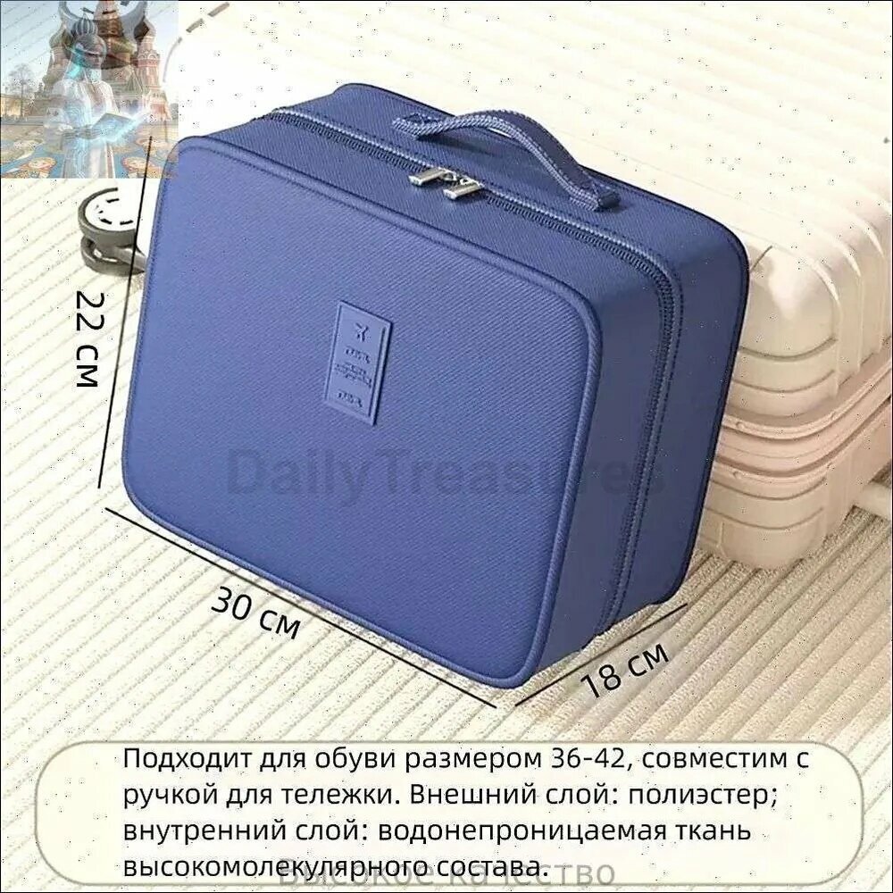 Чемодан