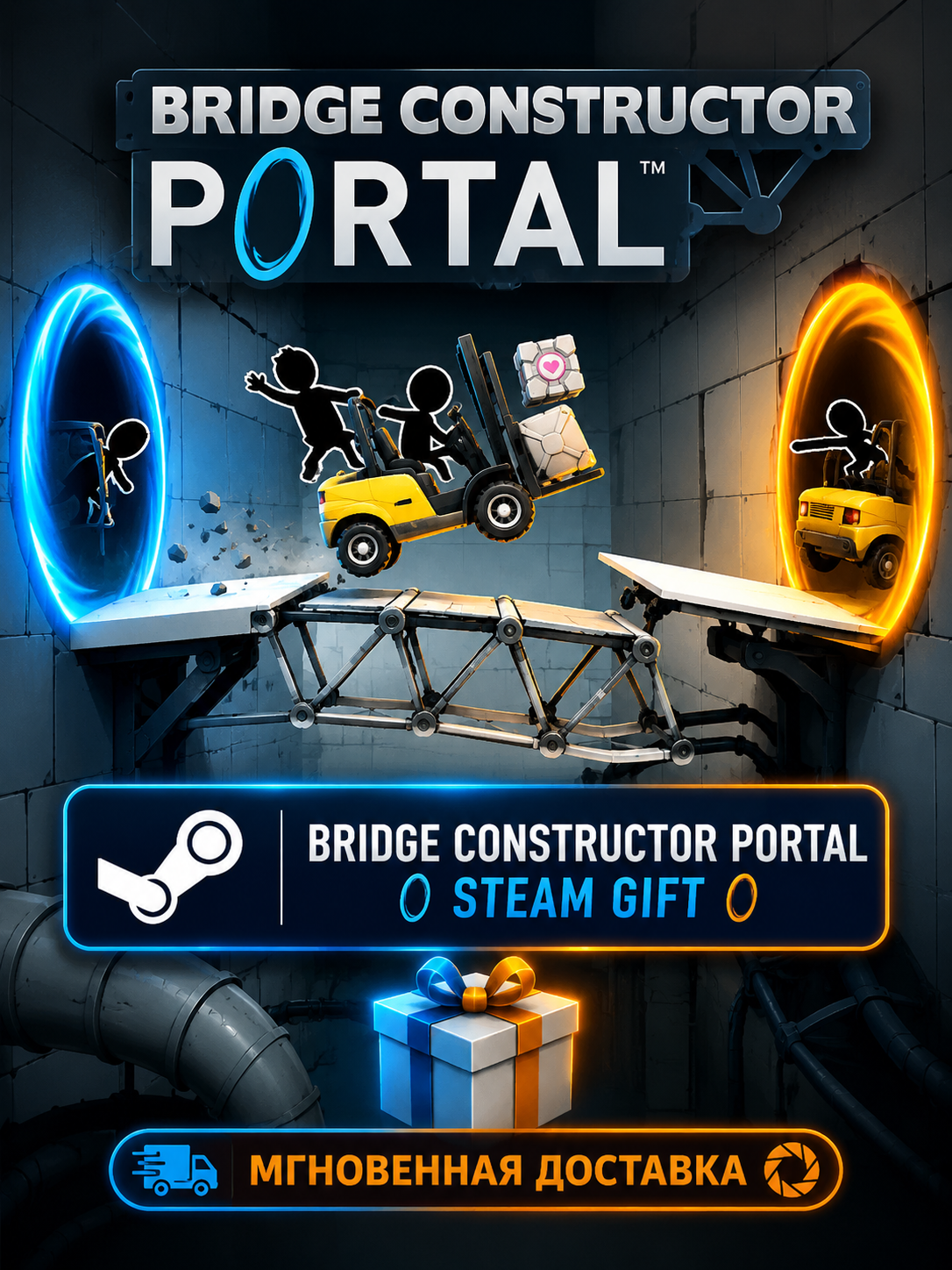 Игра Bridge Constructor Portal для STEAM ПК (PC) | Страна активации - Канада | Подарком на Ваш аккаунт | Автовыдача