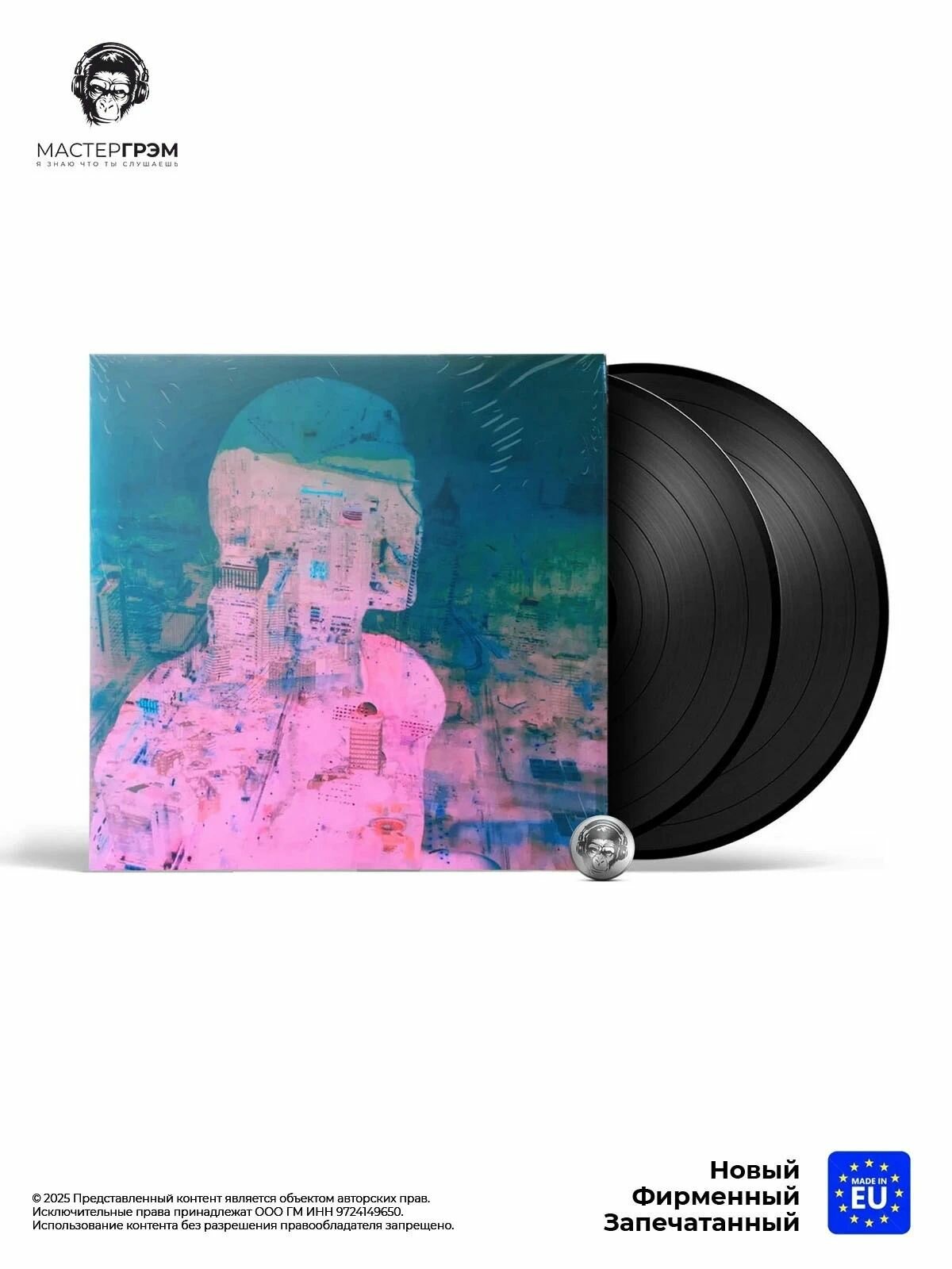 Виниловая пластинка Max Richter - Voices 2 (2LP) 2021
