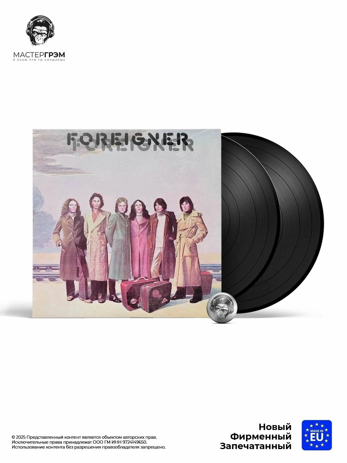 Виниловая пластинка Foreigner - Foreigner (2LP, 200 Gram, 45 RPM) Limited, 2023