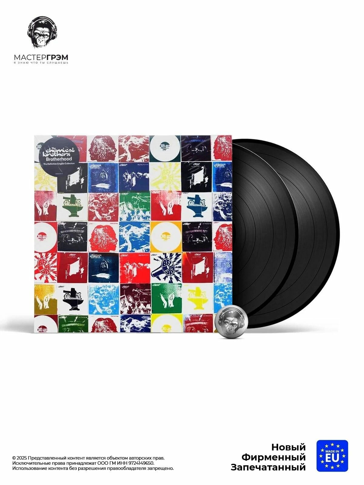 Виниловая пластинка The Chemical Brothers - Brotherhood (2LP) 2008
