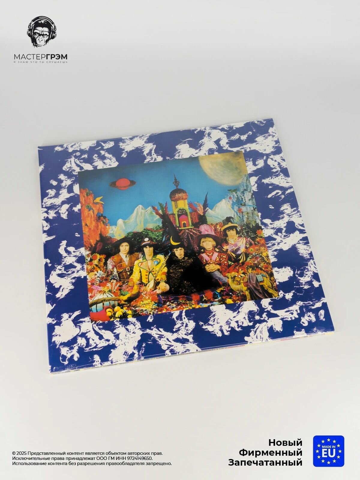 Виниловая пластинка The Rolling Stones - Their Satanic Majesties Request (LP) 2024