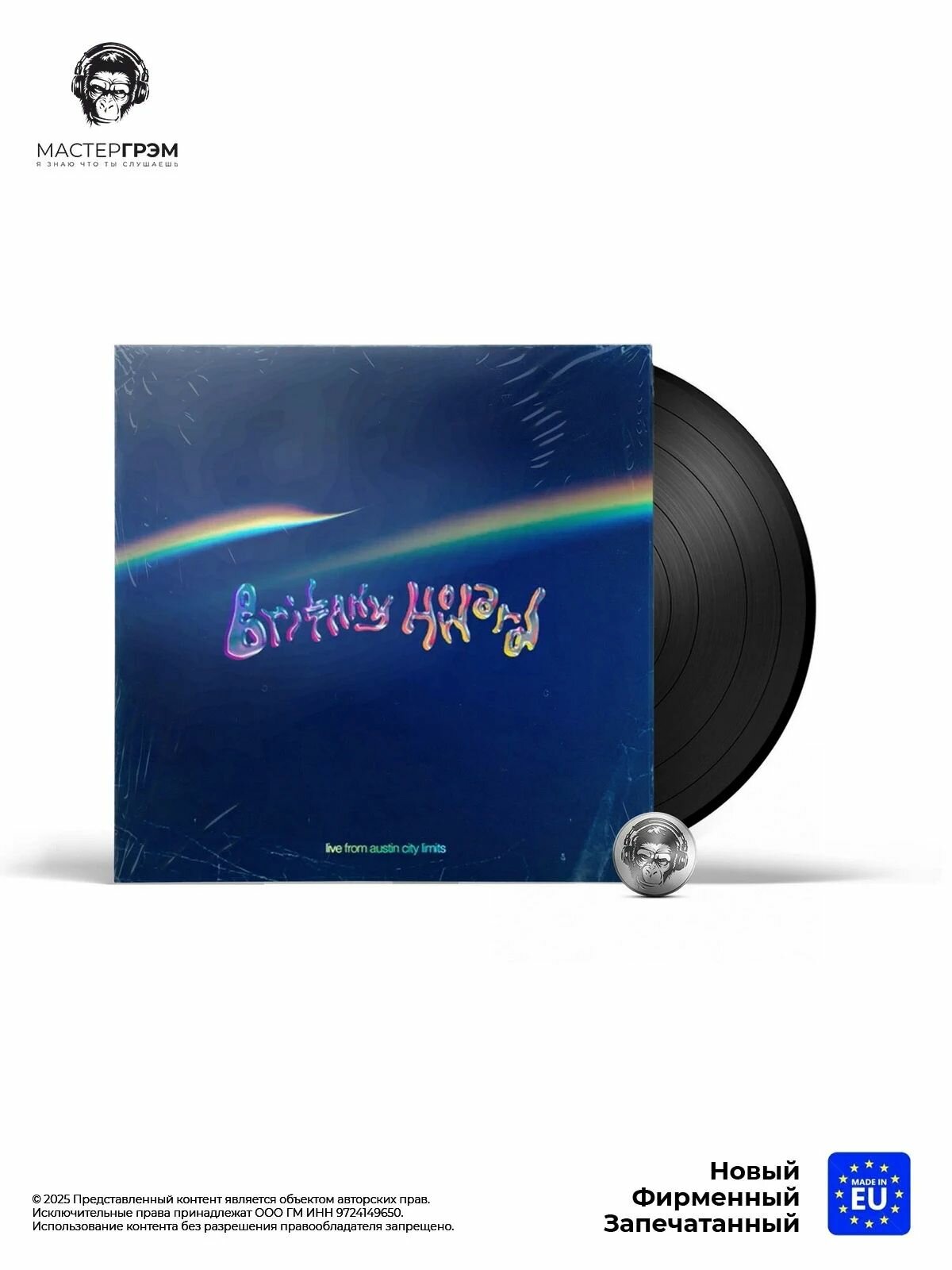 Виниловая пластинка Brittany Howard - Live From Austin City Limits (LP) RSD, Limited, 2025