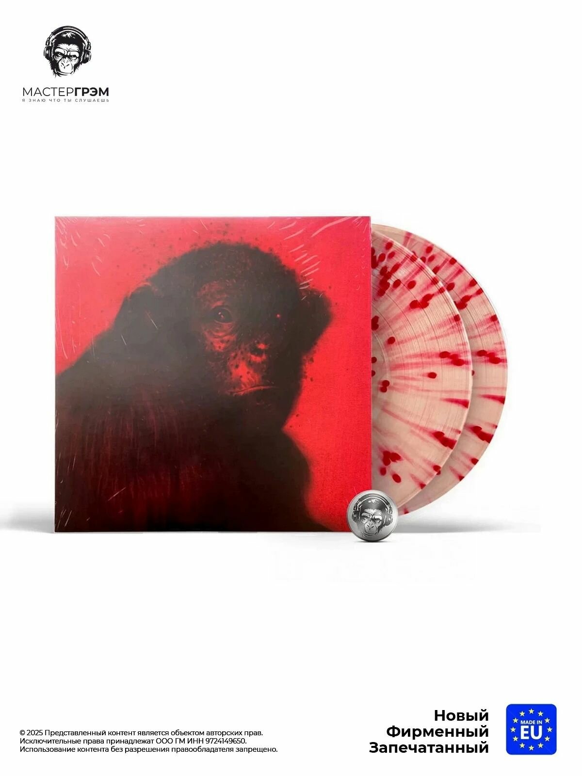 Виниловая пластинка OST - Phenomena (Goblin) (2LP, Прозрачный винил с красным сплаттером) 2022
