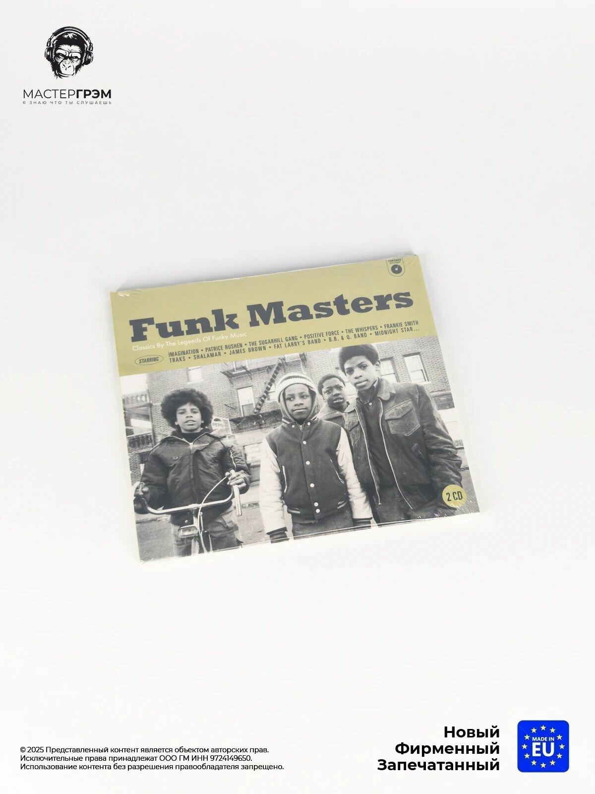 CD диск Various Artists - Funk Masters (2CD) 2025, Digisleeve