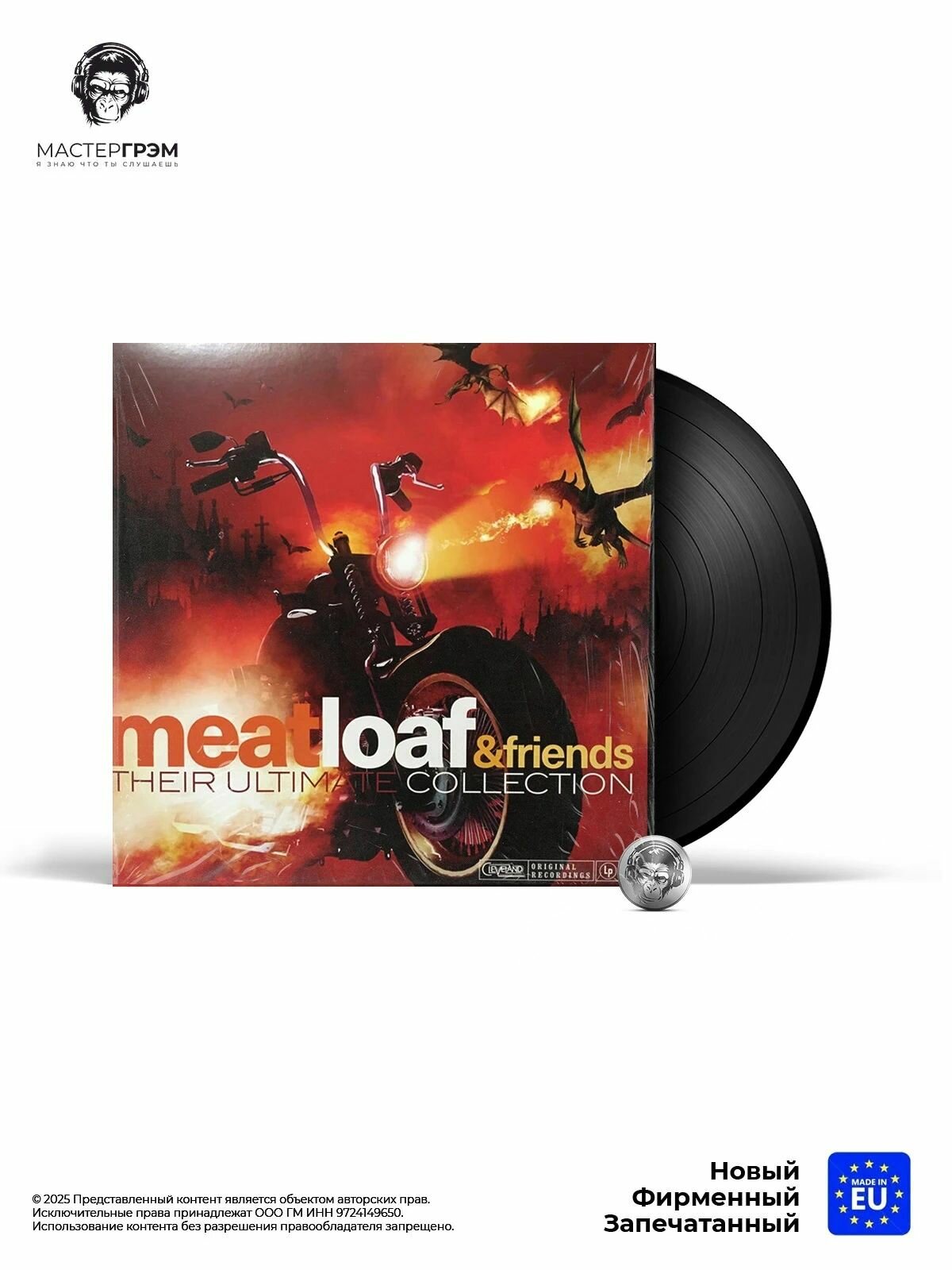 Виниловая пластинка Meat Loaf & Friends - Their Ultimate Collection (LP) 2019