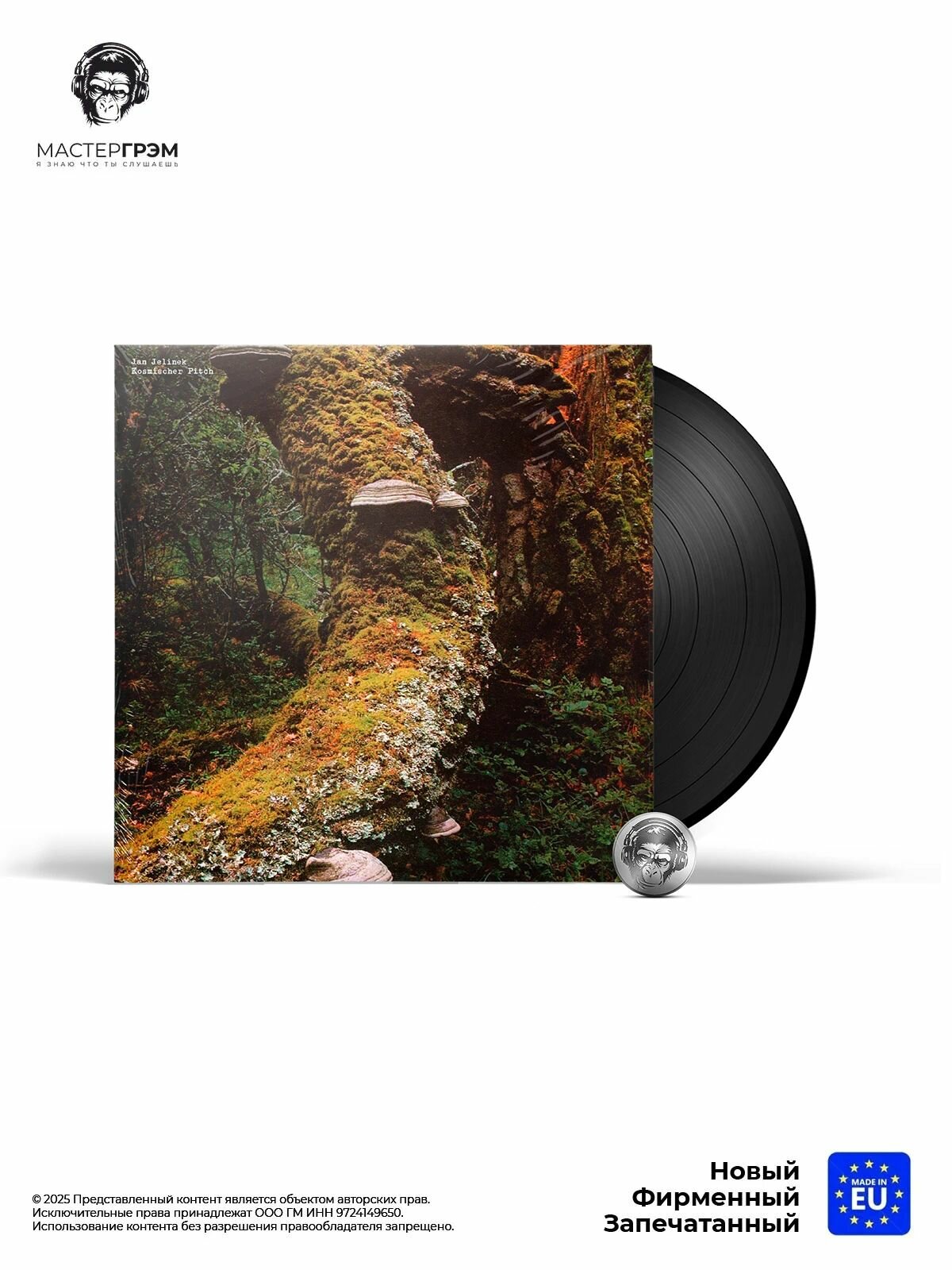 Виниловая пластинка Jan Jelinek - Kosmischer Pitch (LP) 2025