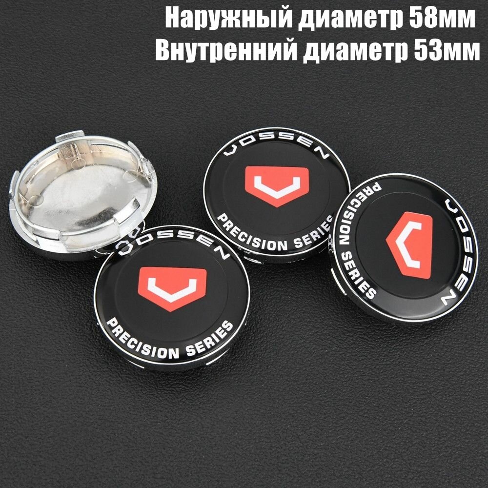 Колпачки на литые диски VOSSEN 58мм/53мм/9.5мм комплект 4 шт Воссен Наклейка Заглушки ступицы пластик Хром