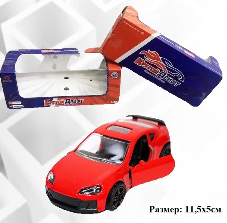Модель 1:32 "Toyota Supra" — фото 1