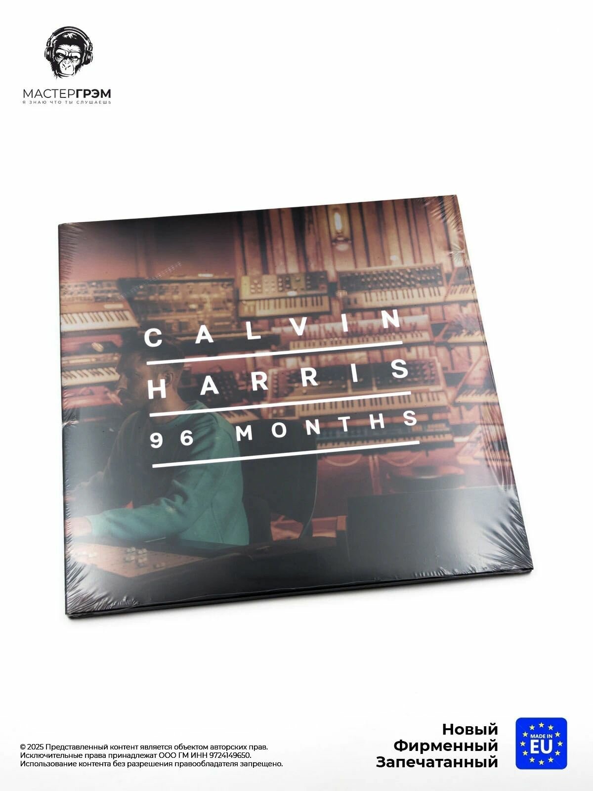 Виниловая пластинка Calvin Harris - 96 Months (2LP) 2025