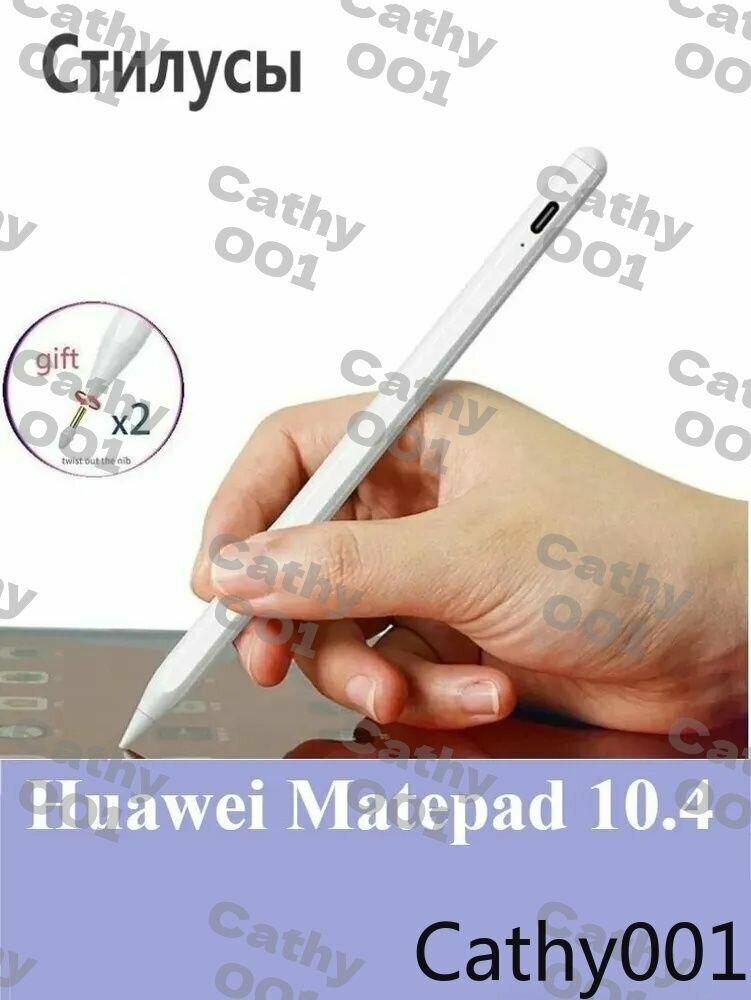 Планшет Huawei Matepad BAH3/BAH4-W09/-AL00, 10 дюймов, стилус, цвет слоновая кость