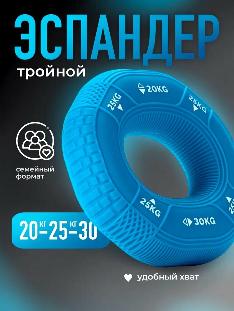 Тренажер для рук эспандер кистевой для рук 20кг 30кг