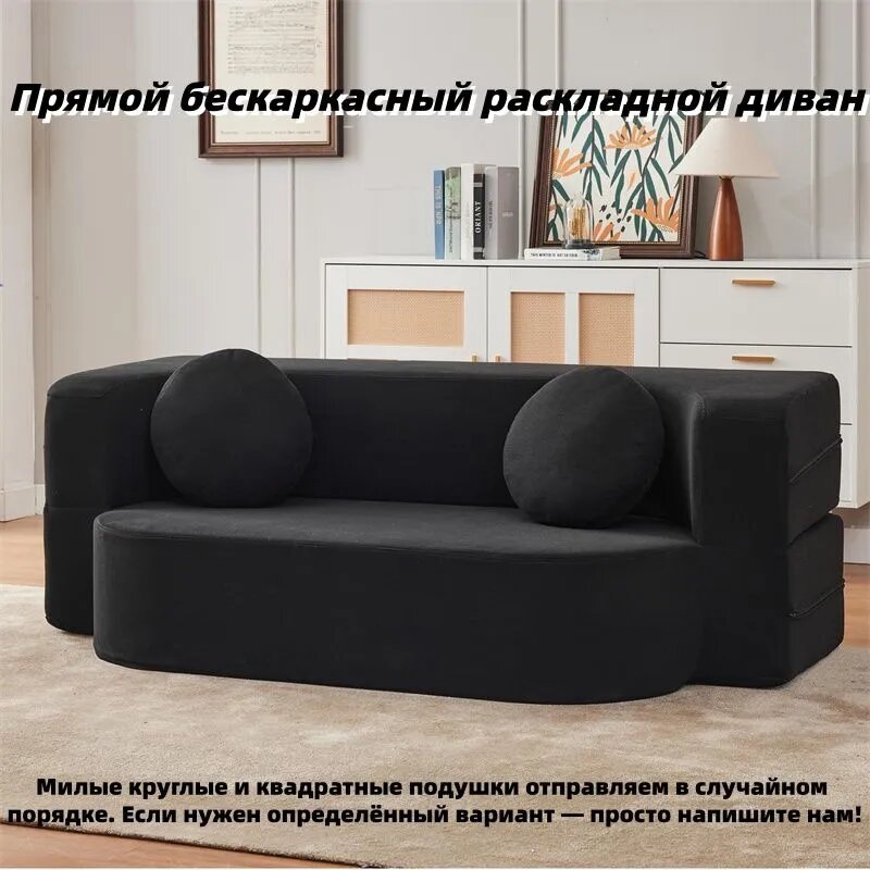 Диван раскладной, механизм Книжка, 150х70х70 см, черный