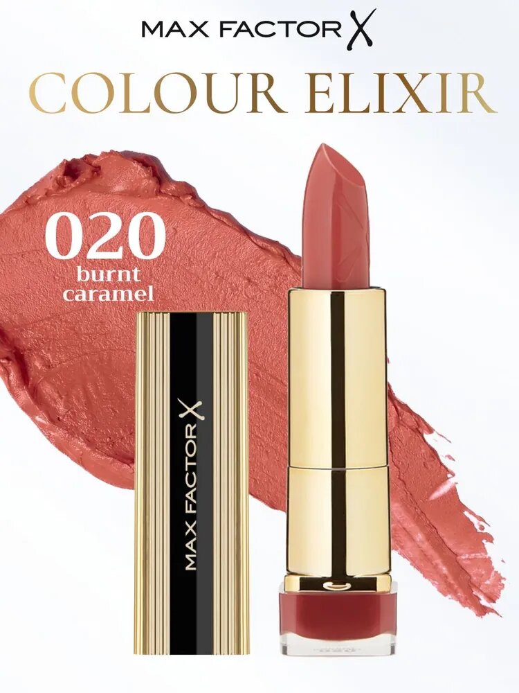 Max Factor Помада для губ Colour Elixir Lipstick, сатиновая, тон №020 burnt caramel, цвет: розовый