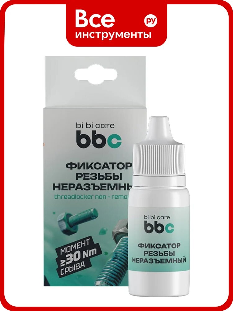 Фиксатор резьбы BiBiCare 4408, неразъемный, высокотемпературный, синий, 6мл