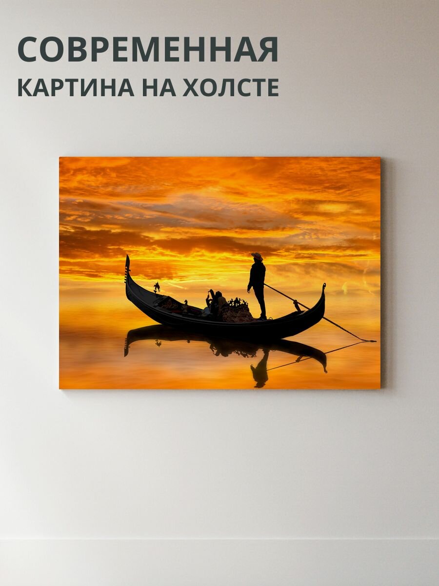 Картина на холсте Гондола на канале с пассажирами 70x50 см