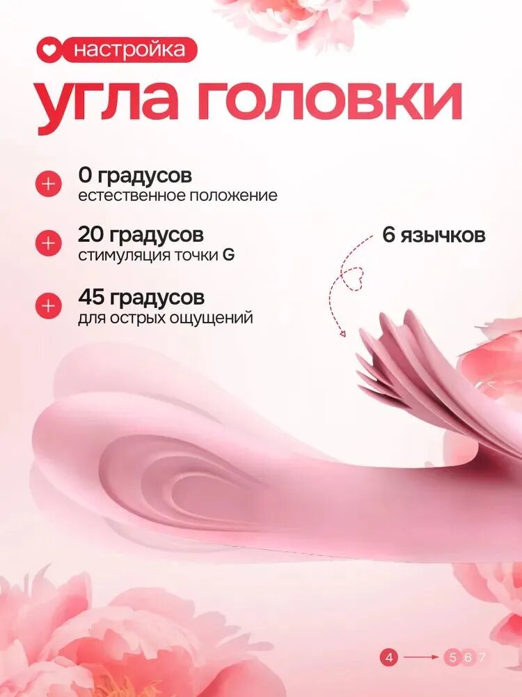 Вибратор, 23 см — фото 1