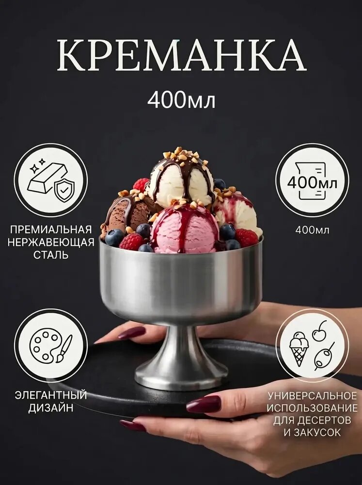Креманка "сахарницы", диаметр 11 см, 1 шт