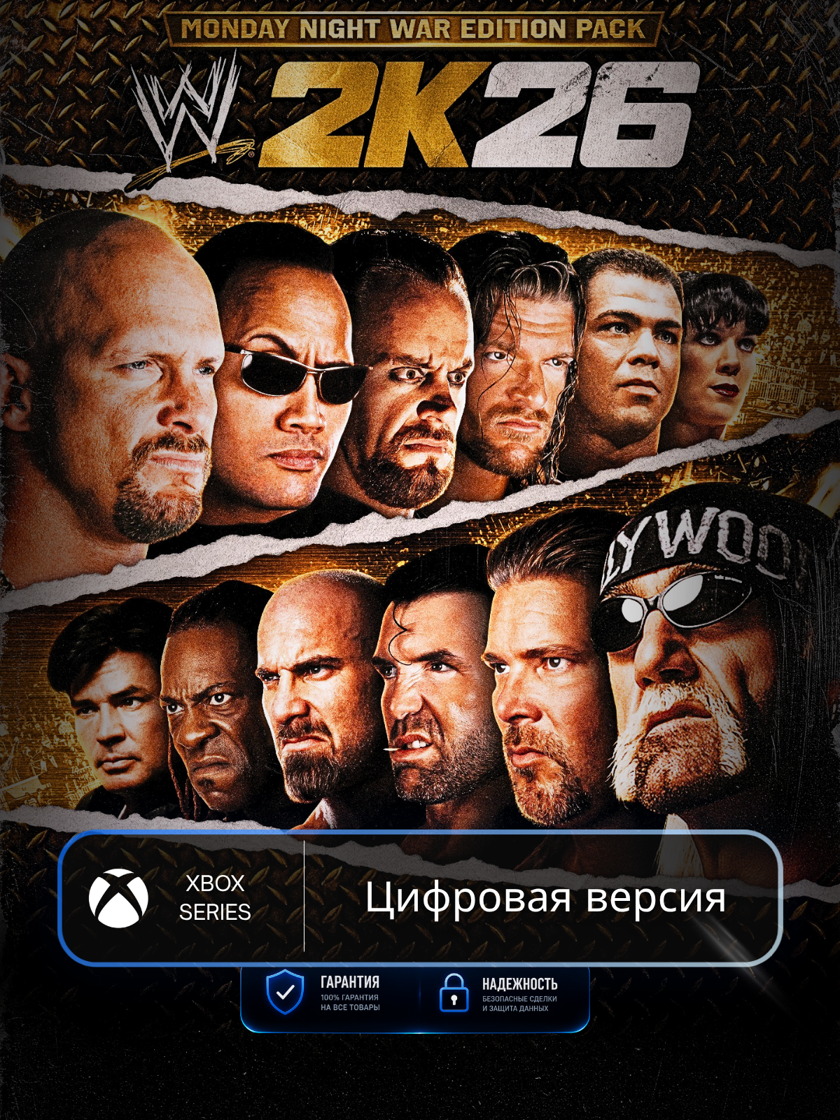 Игра WWE 2K26 Monday Night War Edition для XBOX Series