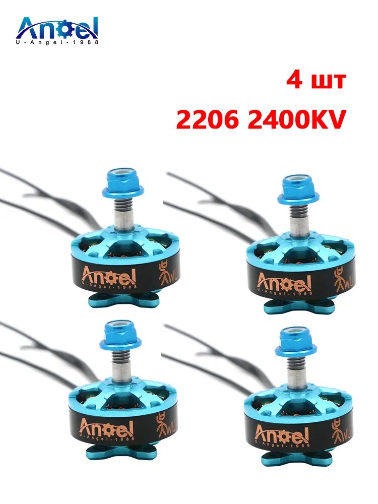 4 шт Бесщеточный двигатель Samguk Series Wu 2206 2400KV 3-4S CW
