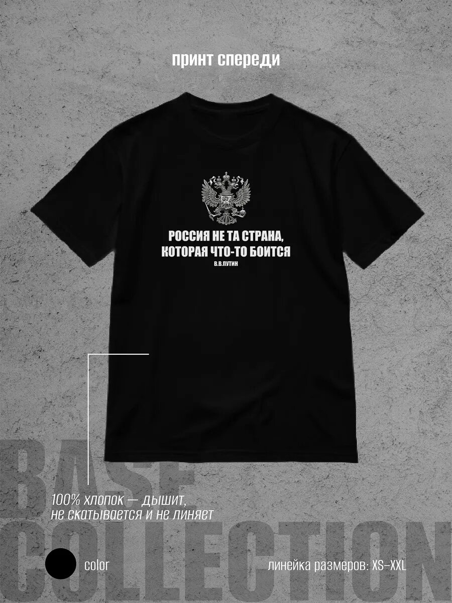 Футболка LESKVI