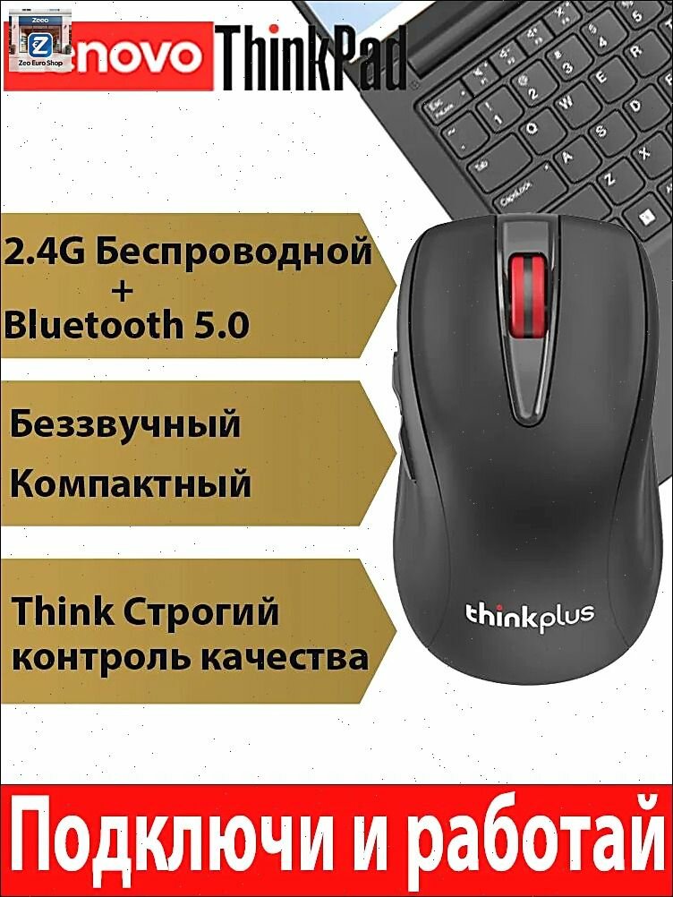 Мышь беспроводная компьютерная, эргономика, Офисная, черный матовый
