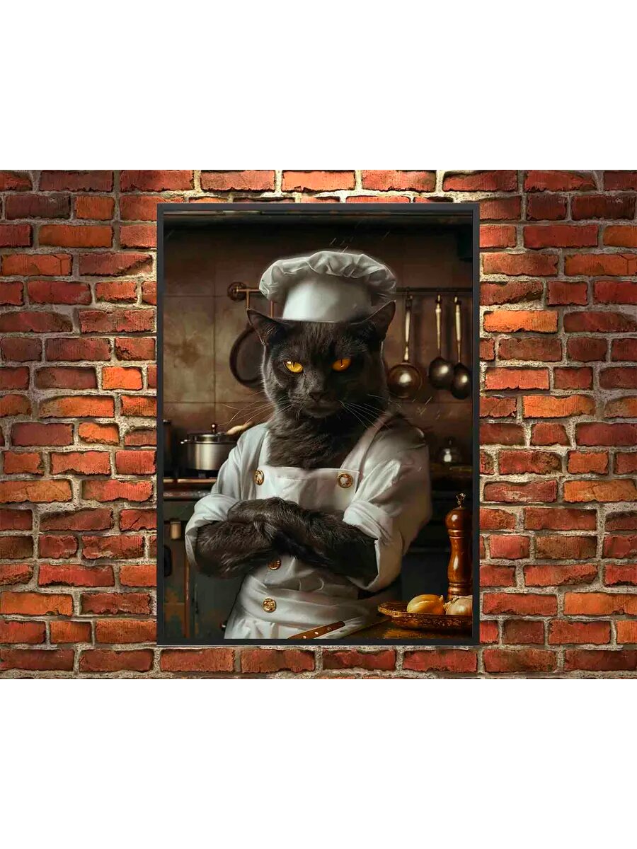 Повар-кот Корат 3, Плакат 30x42см