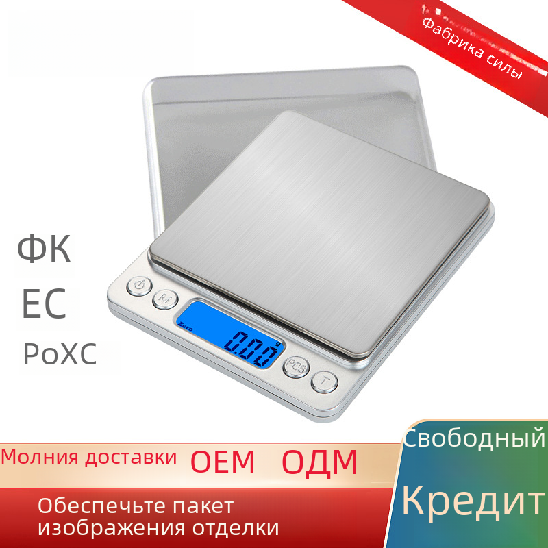 Перезаряжаемая цифровая весовая шкала для ювелирных изделий, пищи, чая - 1 кг вместимость, точность 0.1 г