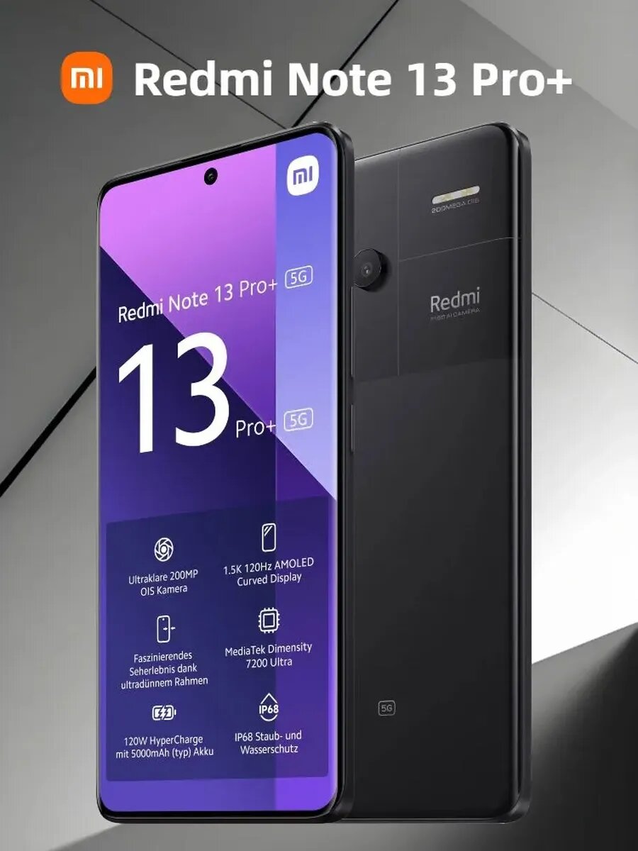 Смартфон Xiaomi Redmi Note 13 Pro +, AMOLED, 6.67", 12ГБ, 256ГБ, NFC черный