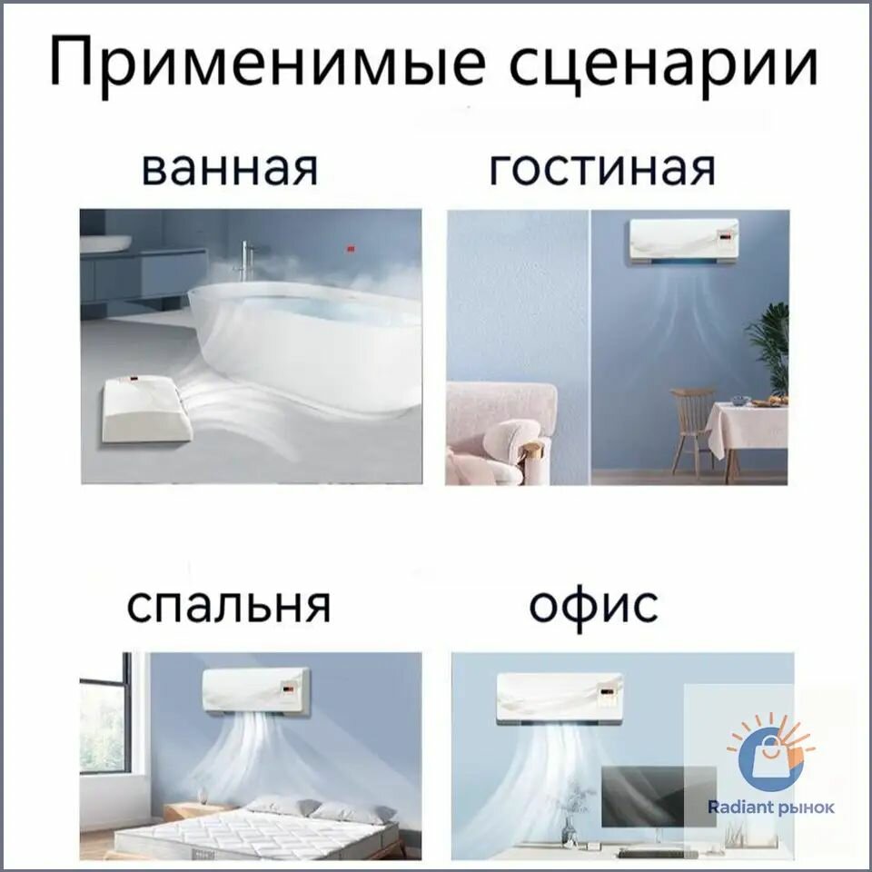 Сплит-система кондиционер — фото 1