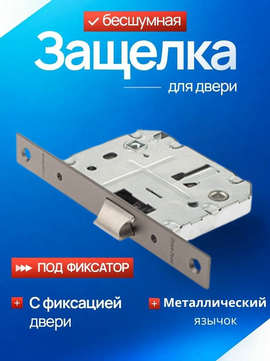 CODE DECO защелка межкомнатная врезная 5600-WC-GRF (Графит), металлический язычок /корпус под поворотник и дверную ручку/замок-защелка дверная межкомнатная