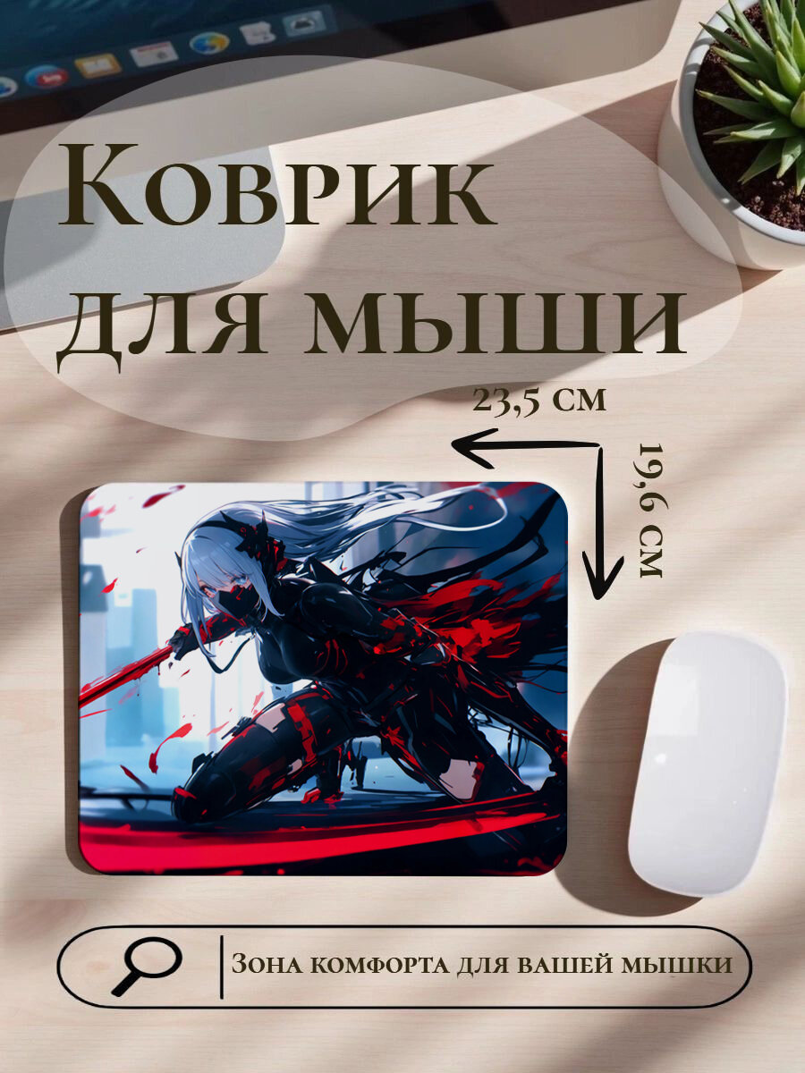 Коврик для мыши NieR: Automata
