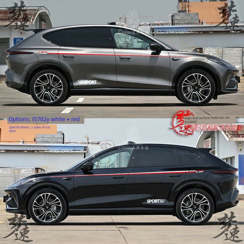 Динамичная бело-красная боковая полоса наклейка для Li Auto LS7, износостойкий винил, качественная автомобильная