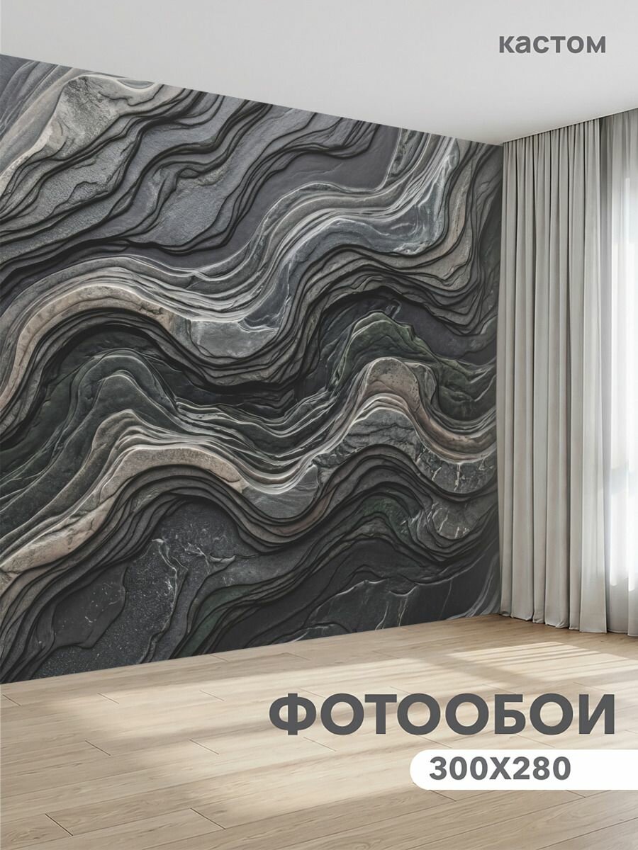 Фотообои на стену флизелиновые 3d барельеф 300х270 см