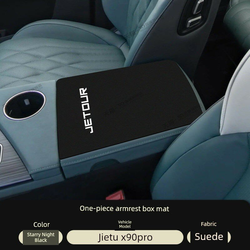 Центральный подлокотник JETOUR X90 PRO, коврик из искусственного велюра, цвет Звездная ночь черный, с логотипом