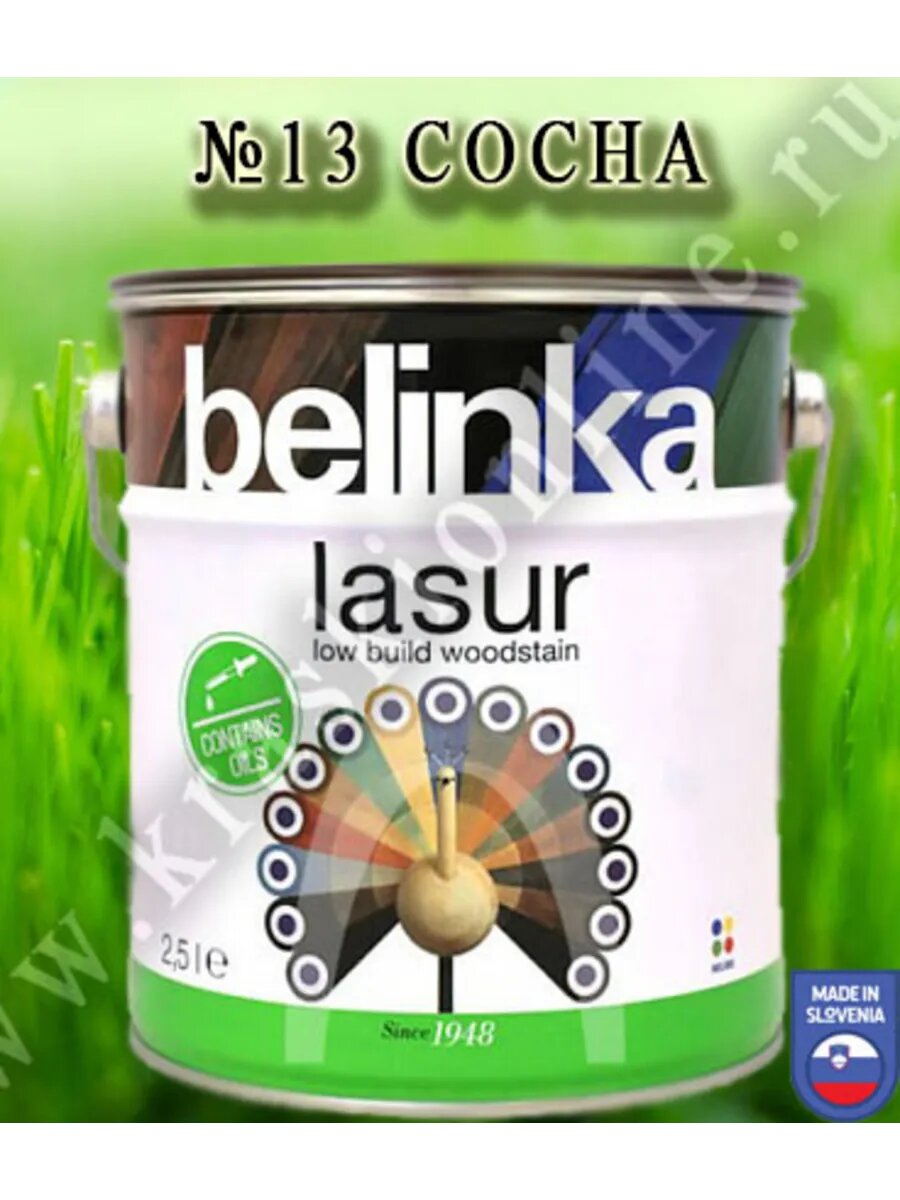 BELINKA LASUR №13 Сосна 2,5л. Лазурь для древесины